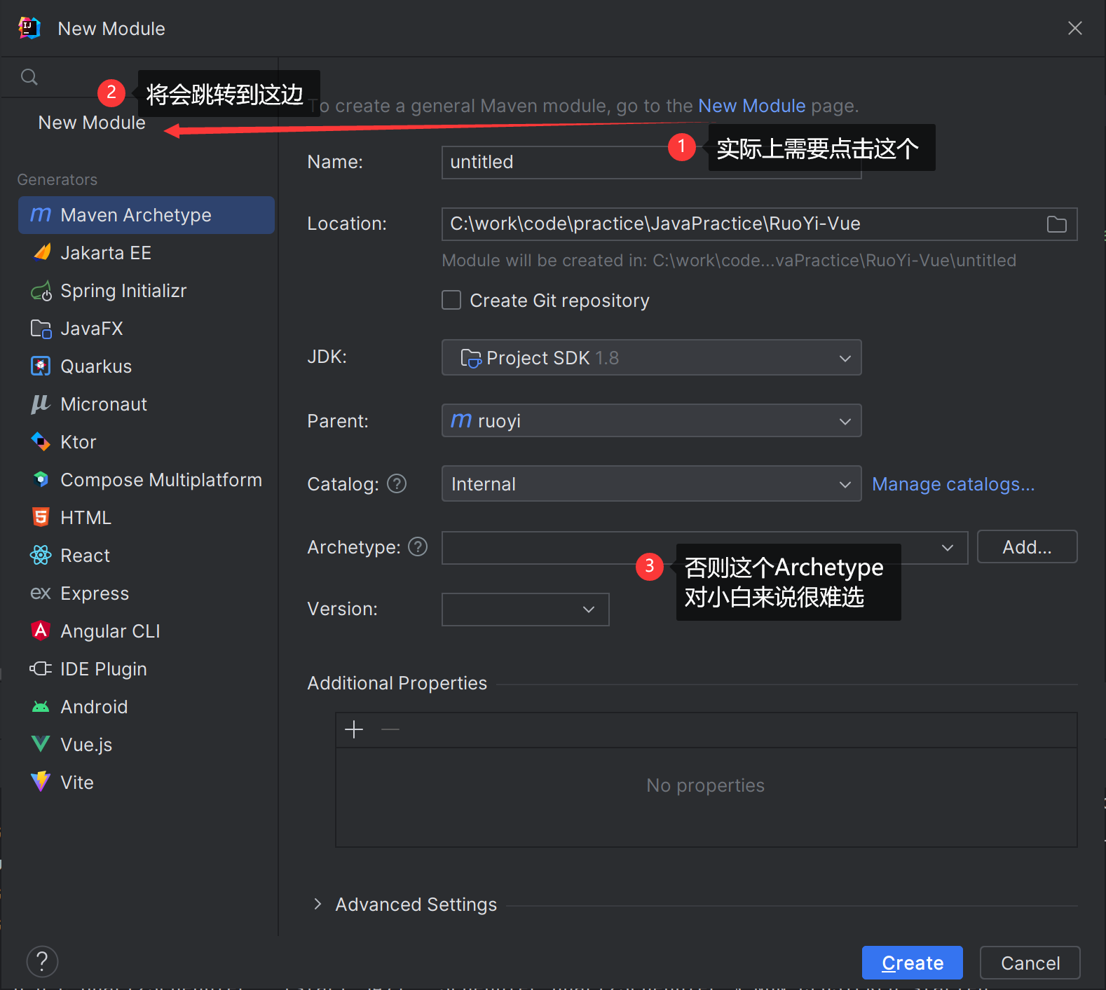 RuoYi-Vue项目添加新的子模块 | 小小万事屋